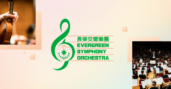 Press Release - Evergreen Symphony Orchestra(ESO)